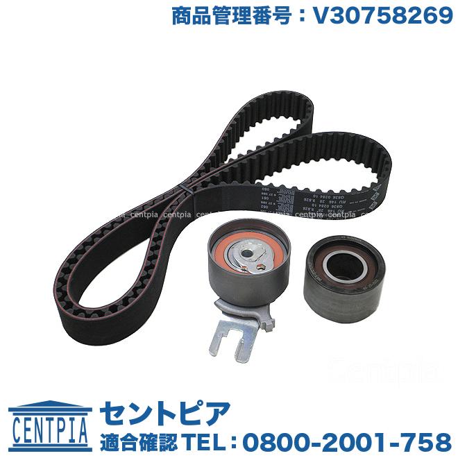タイミングベルトテンショナー3点セット ボルボ S80(2.8〜3.0) B6284 B6294 B6304 V30758269 VOLVO ...