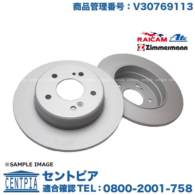 ボルボ ブレーキローター リア 左右セット C70 : セントピア ショッピングストア - 通販 - Yahoo!ショッピング