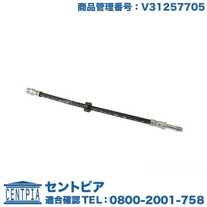 ボルボ（VOLVO） ブレーキホース フロント 左右共通(片側) V70 : セントピア ショッピングストア - 通販 - Yahoo!ショッピング