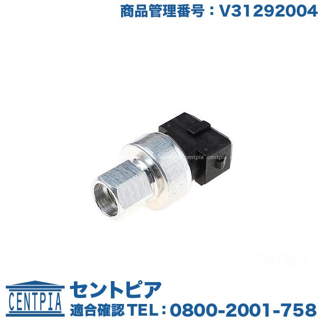 ボルボ エアコン 圧力センサー C70 : セントピア ショッピングストア - 通販 - Yahoo!ショッピング