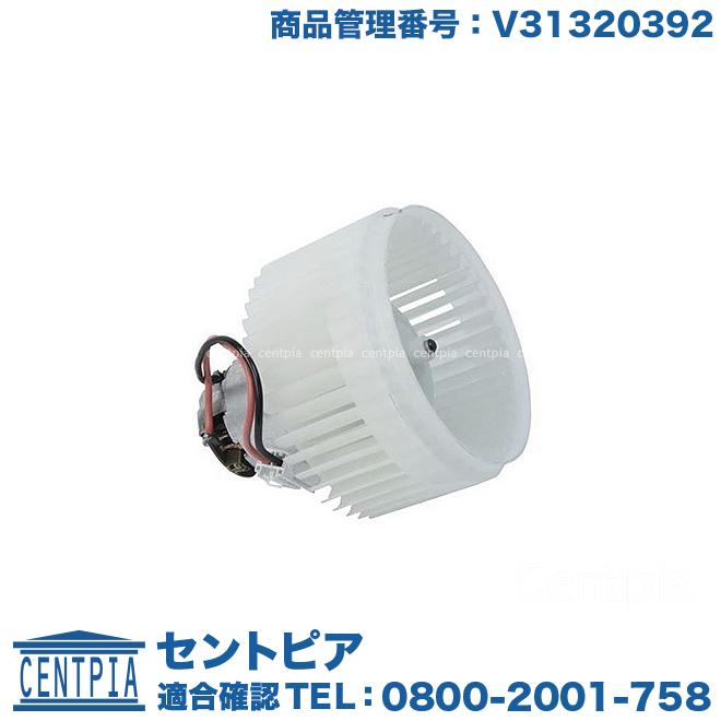 ボルボ エアコン ブロアモーター S60 S80 V70 XC70 XC90 右ハンドル用 : セントピア ショッピングストア - 通販 ...