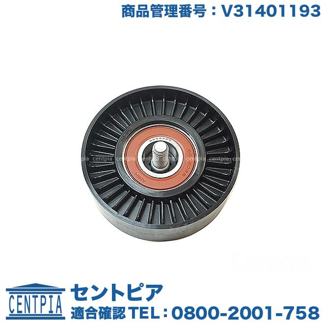 ボルボ アイドラープーリー S60 V60 XC60 : セントピア ショッピングストア - 通販 - Yahoo!ショッピング