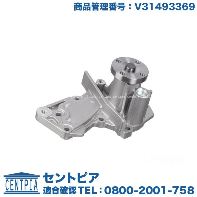 ボルボ（VOLVO） ウォーターポンプ V70 : セントピア ショッピングストア - 通販 - Yahoo!ショッピング