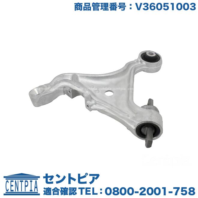 ボルボ ロアアーム フロント 右側 S60 V70 : セントピア ショッピングストア - 通販 - Yahoo!ショッピング
