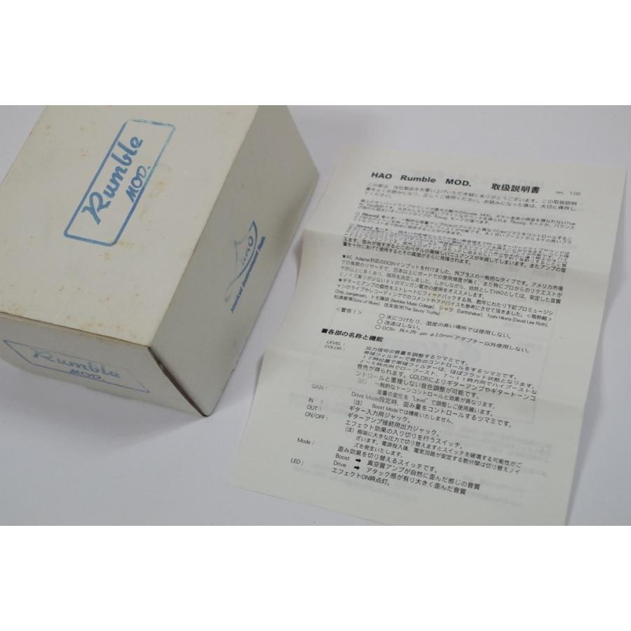 HAO ハオ Rumble MOD. オーバードライブ : CENTRALMUSIC Yahoo!Shop - 通販 - Yahoo!ショッピング