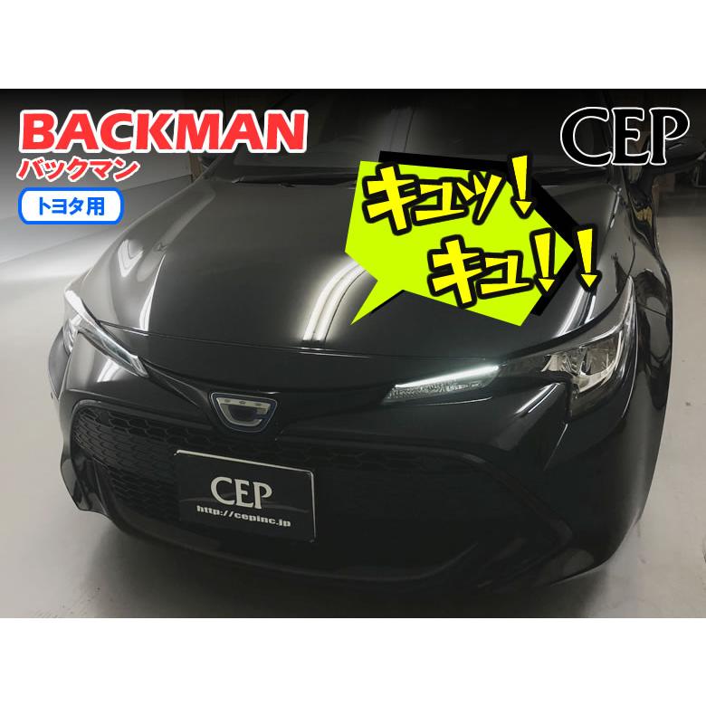 トヨタ用 サウンドアンサーバックキット【BACKMAN】 Ver7.33 : コムエンタープライズ - 通販 - Yahoo!ショッピング