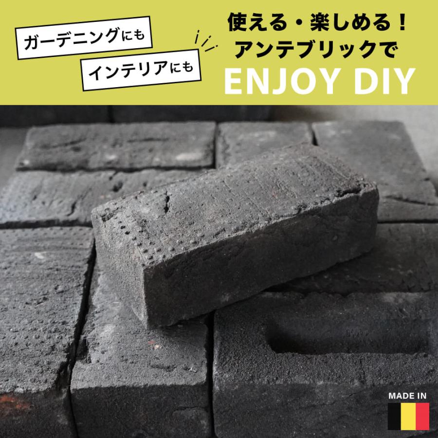 レンガ 煉瓦 ベルギー製 黒 ブラック ブロック 敷き 積み (アンテブリック 958 エステートへレン ケース販売 8個入)※代引き不可・メーカー直送品 : anab2110-ab-958 ...