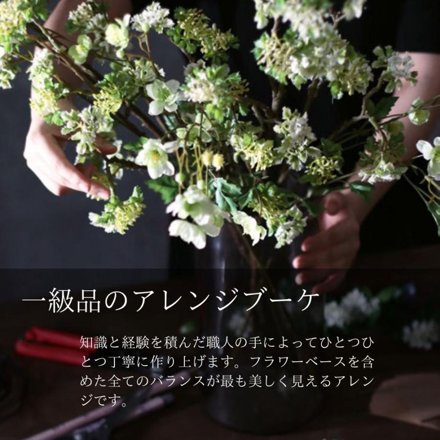 造花 インテリア フラワー お洒落 雑貨 ナチュラル 飾り 部屋装飾花束 ブーケ フェイクグリーン プレゼント ギフト(FBCD-3014) : fbcd-3014 : インテリアショップ ...