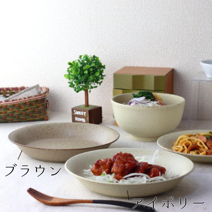 サラリマットmino パスタ皿 22.5cm 日本製 美濃焼 KL型カレー皿 カレー皿 深皿 大皿 丸皿 深鉢 深め プレート ステーキ : セラポッケ かわいい陶器のお店 - 通販 ...