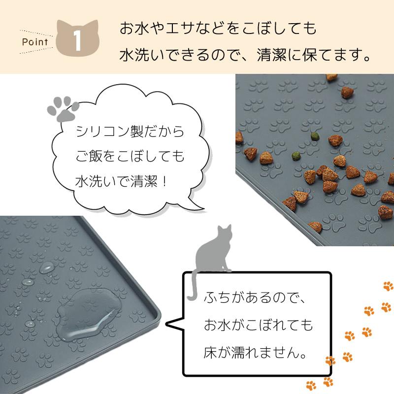 ペット用 ランチョンマット 犬 猫 エサ マット トレー シリコン ペットマット 食事マット フードマット シリコンマット ボウル置き用 滑り止め 防水 洗える : c0027 ...