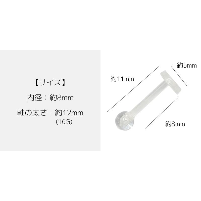 透明ピアス 樹脂ピアス 三日月 透明 ピアス ネジ式 クリアピアス シークレットピアス ラブレットピアス かわいい [三日月 2個入 16g] [ クリックポスト対応 ] :c0048 ...