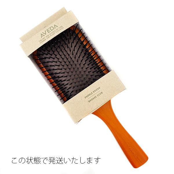 AVEDA アヴェダ パドルブラシ ヘアブラシ ブラシ 父の日 プレゼント :20211107-2:TOY MARKET - 通販 ...