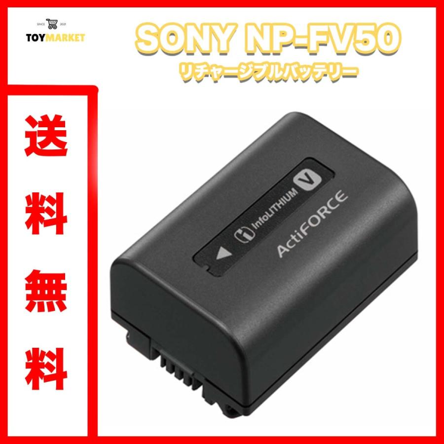 SONY NP-FV50 リチャージャブルバッテリーパック NPFV50 : TOY MARKET - 通販 - Yahoo!ショッピング