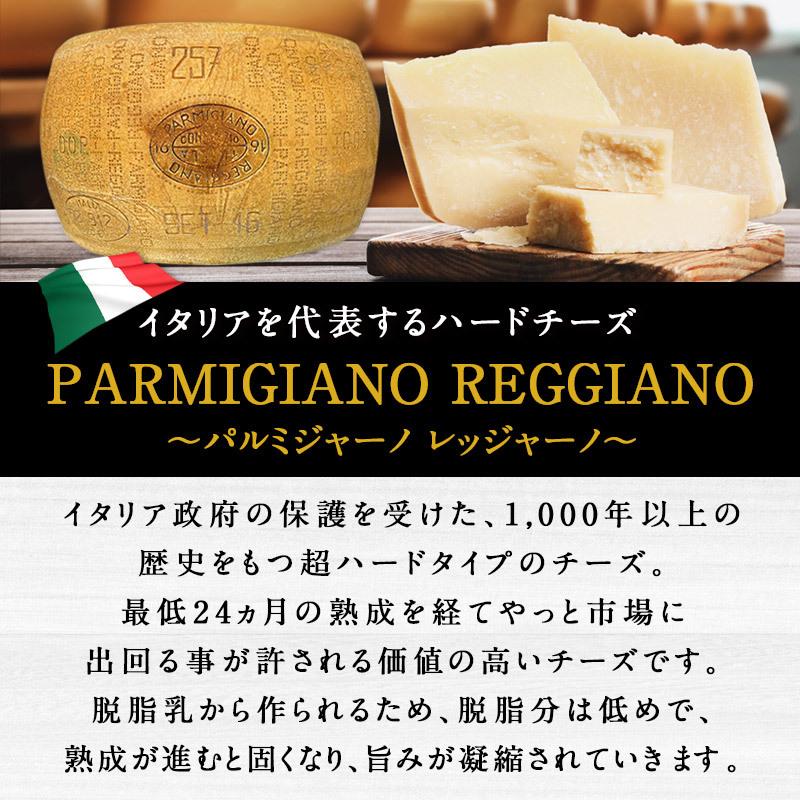 チーズ 【送料無料】イタリア パルミジャーノ レジャーノ 24ヶ月熟成 4分の1カット【約9kg】【3,780円（税込）/1kg当たり再計算】【重量再計算商品】【冷蔵のみ】【D+2】 楽天市場】【送料無料】イタリア産 パルミジャーノ・レッジャーノ 24