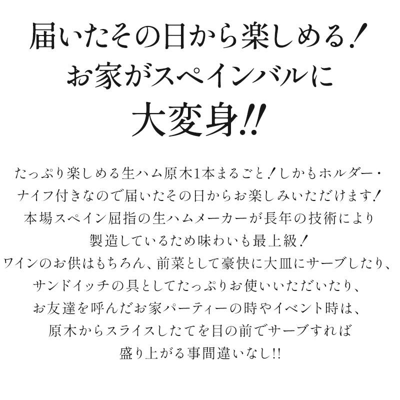 Campodulce パレタクラーダ 約4kg（3.5kg〜4.5kg）ホルダー・ナイフ付き【送料無料】 [冷蔵]【4〜5営業日以内に出荷】 : セレスト Yahoo!ショッピング店 - 通販 ...