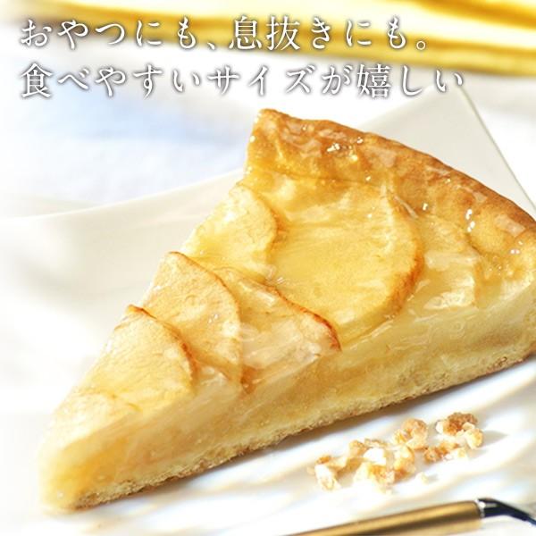 BRIOCHE PASQUIER[ブリオッシュ パスキエ]タルト・オ・ポム ホール[720g/10カット]【3〜4営業日以内に出荷】[冷凍のみ] : セレスト Yahoo!ショッピング店 ...