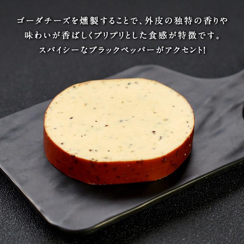 スモークペッパー 130g[冷蔵]【3〜4営業日以内に出荷】 : セレスト Yahoo!ショッピング店 - 通販 - Yahoo!ショッピング