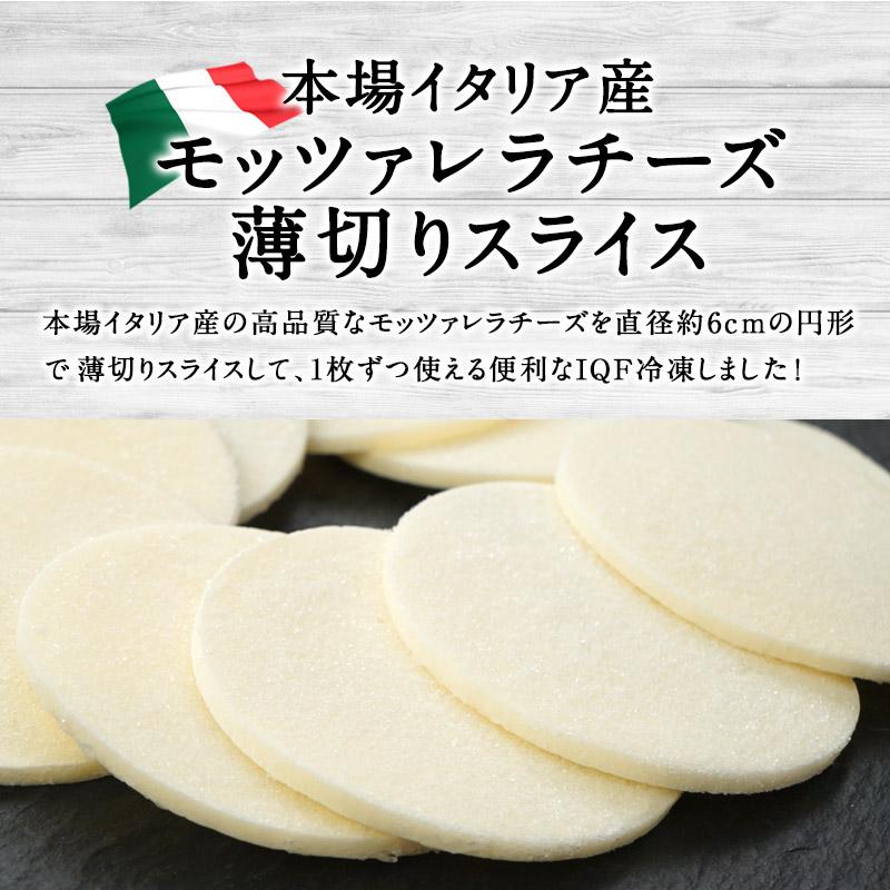 冷凍モッツァレラチーズ スライス 250g×4P【3〜4営業日以内に出荷】[冷凍] : セレスト Yahoo!ショッピング店 - 通販 - Yahoo!ショッピング