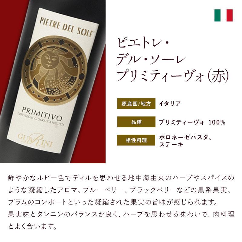厳選 赤白泡 6本 ワインセット 金賞ボルドー ＆ オーガニックワイン 入り【送料無料】【4〜5営業日以内に出荷】[W] [WT26] 母の日 父の日 ギフト : セレスト Yahoo ...