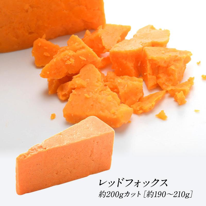 [予約販売]レッドフォックス 約200gカット（約190〜210g）[冷蔵] : セレスト Yahoo!ショッピング店 - 通販 - Yahoo!ショッピング