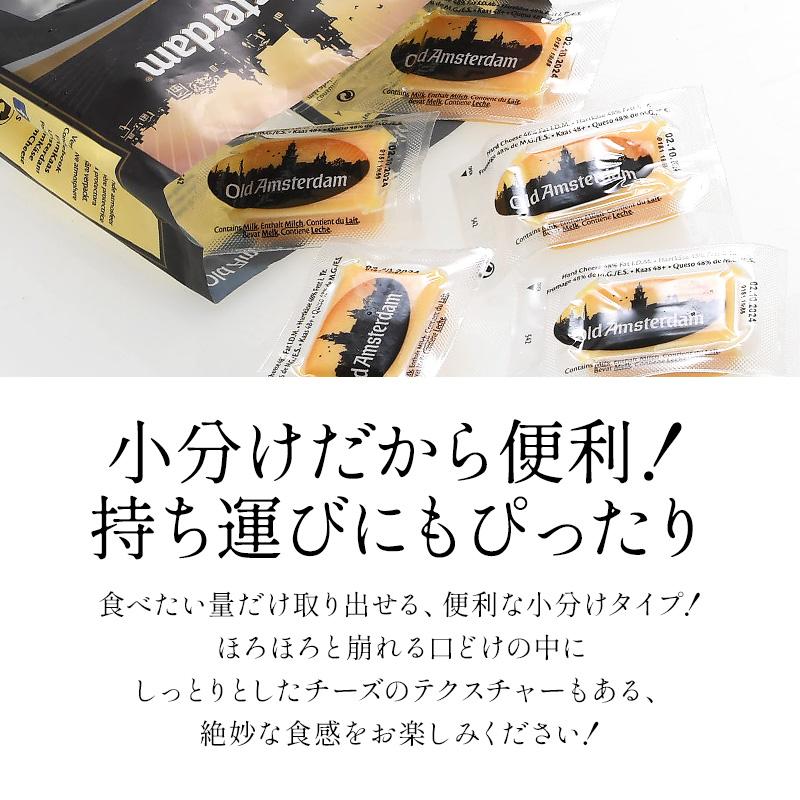 オールドアムステルダムスナック 90g×3P[冷蔵]【3〜4営業日以内に出荷】 : セレスト Yahoo!ショッピング店 - 通販 - Yahoo!ショッピング