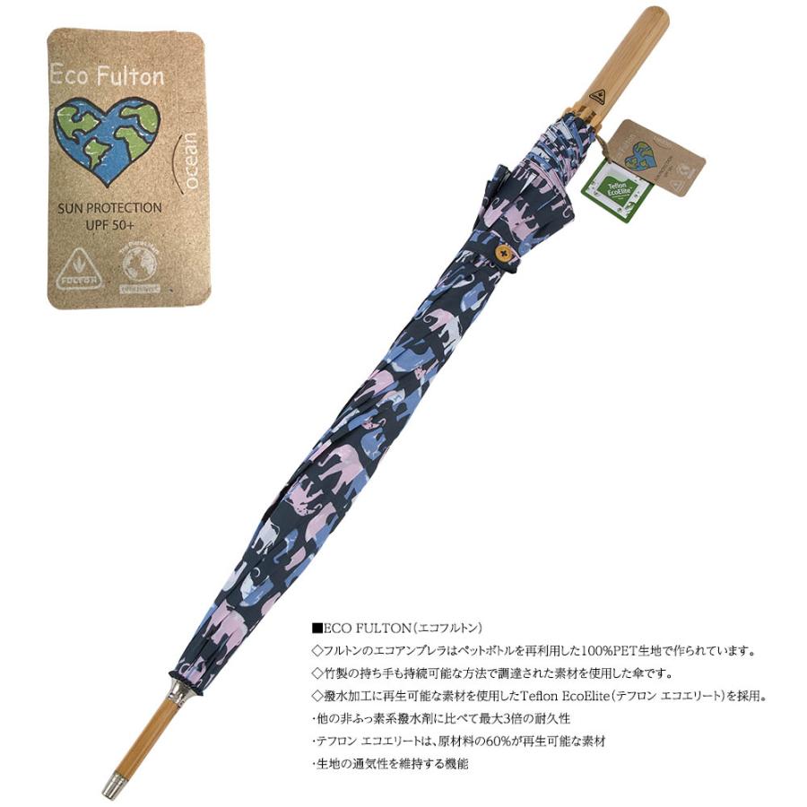 FULTON フルトン 長傘 雨傘 折りたたみ傘 日傘 エコフルトン Eco Ocean-1 UV Planet-1 エコオーシャン エコプラネット UVカット UPF50+ L914 ...