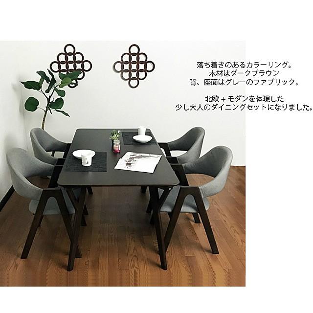 ダイニングテーブルセット 4人掛け 150cm幅 ダイニングテーブル ダイニングテーブルセット 4人掛け 150cm幅 ダイニングテーブル