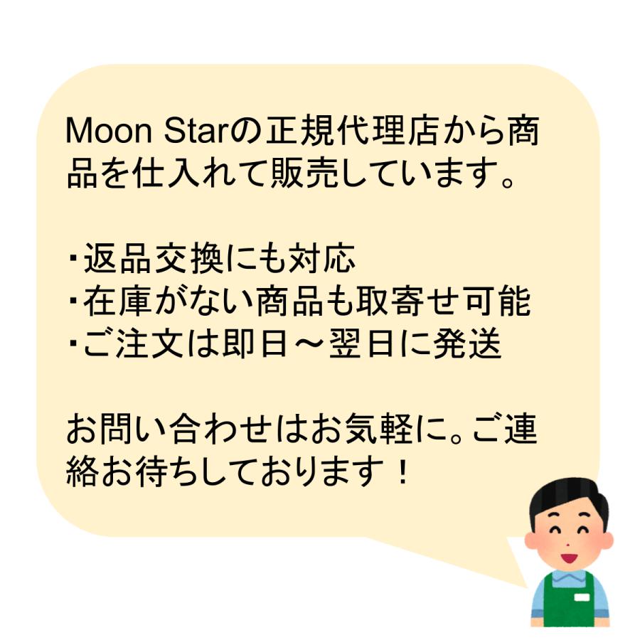 シナモロール シナモンロール 靴 スニーカー 光る LED ムーンスター サンリオ SAC030 サックス 子供 15.0 16.0 17.0 18.0 19.0 : sa-030-sa ...