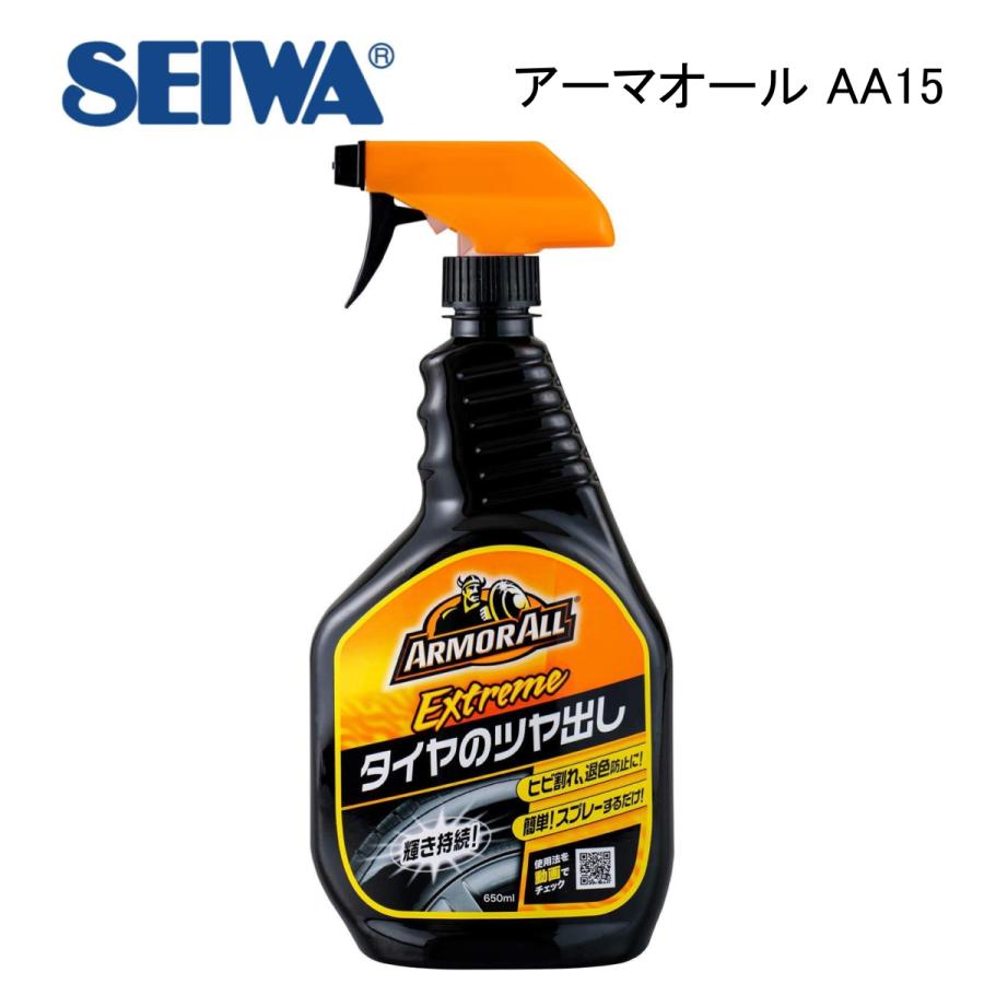 SEIWA アーマオール 車用 タイヤ 艶だし剤 エクストリームタイヤシャイン 650ml AA15 : cf-TRADING@Yahoo ...