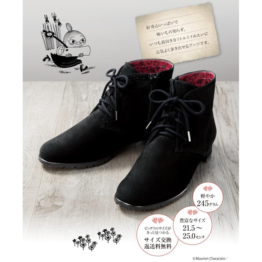 MOOMIN ムーミン リトルミイ どんどん歩けるらくらくレザーブーツ ショートブーツ 靴 シューズ 4E インペリアルエンタープライズ IEI : キャラフィネ - 通販 - Yahoo ...