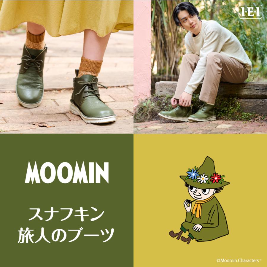 MOOMIN ムーミン スナフキン 旅人のブーツ 靴 シューズ 男女兼用 ユニセックス : キャラフィネ - 通販 - Yahoo!ショッピング