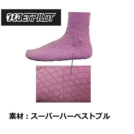 JET PILOT 】2mm S F ブルインナーソックス 26cm 新品 : CHANGEヤフー店 - 通販 - Yahoo!ショッピング