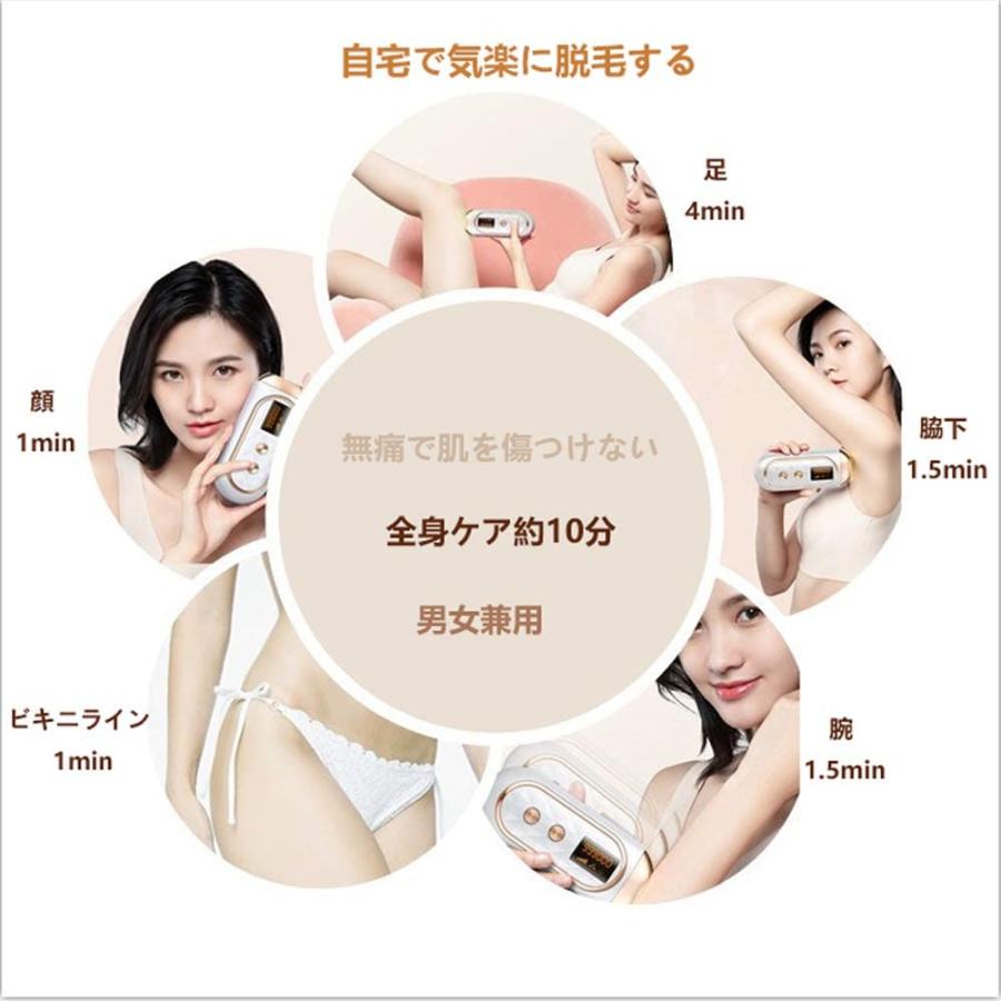 脱毛器 メンズ 脱毛 レーザー 永久脱毛 ipl 光脱毛器 光エステ vio 髭 脇 全身 家庭用 ムダ毛処理 脱毛器具 むだげ処理 99万発照射 無痛 男女兼用父の日 : a-00154 ...