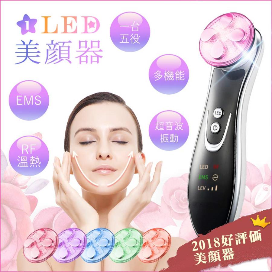 超音波美顔器 RF EMS LED ラジオ波 リフトアップ 光エステ 目元使用可能 振動マッサージ 抗老化 シミ : CGC - 通販 - Yahoo!ショッピング