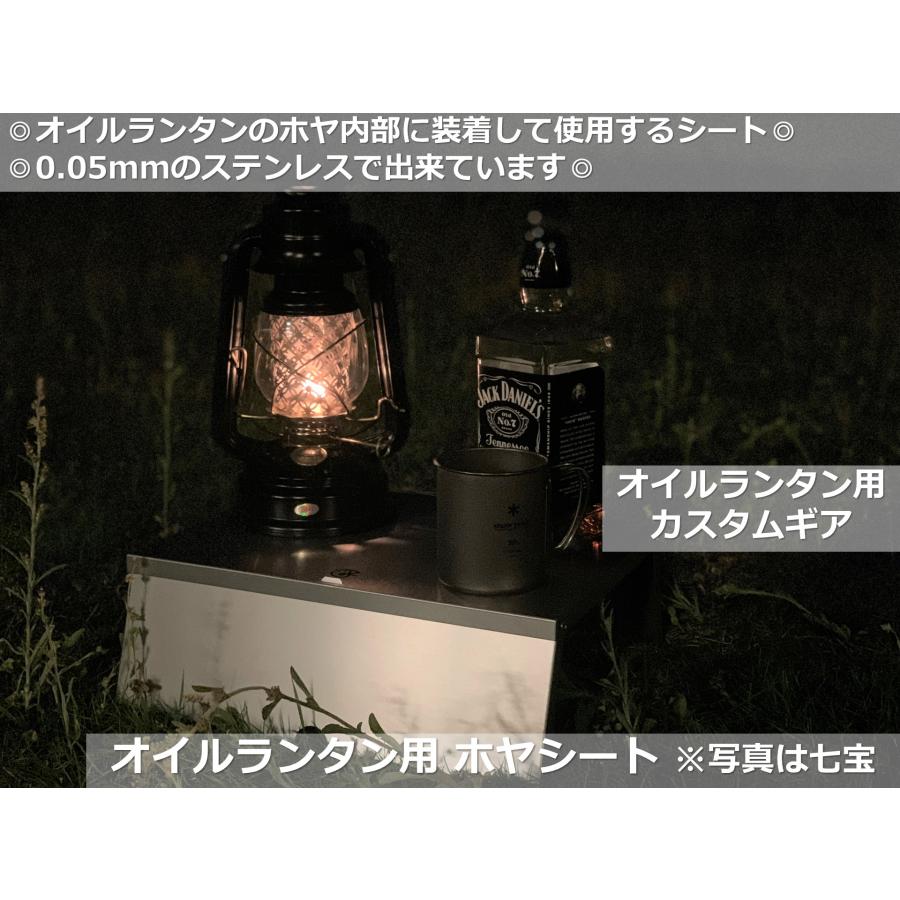 CGK オイルランタン用ホヤシート 七宝 : CGK Yahoo!店 - 通販 - Yahoo!ショッピング