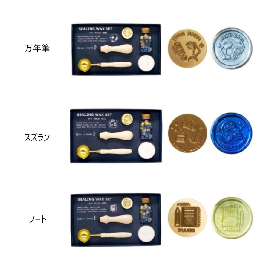 サンビー シーリングワックスセット eric 国内発送