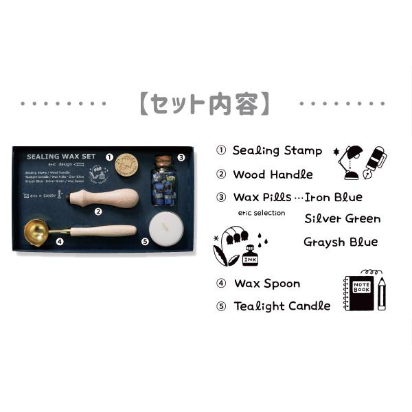 サンビー シーリングワックスセット [eric] : ゴムケンのお手軽スタンプ e-store - 通販 - Yahoo!ショッピング
