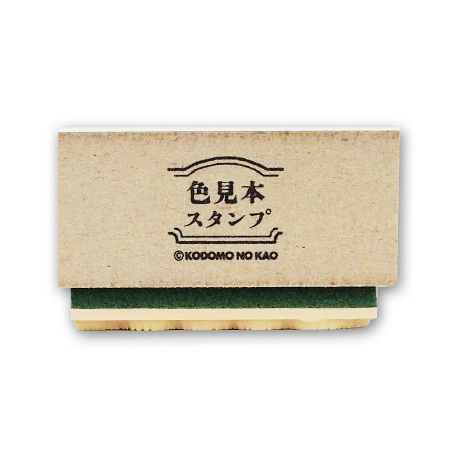 KODOMO NO KAO こどものかお 色見本スタンプ : ゴムケンのお手軽スタンプ e-store - 通販 - Yahoo!ショッピング