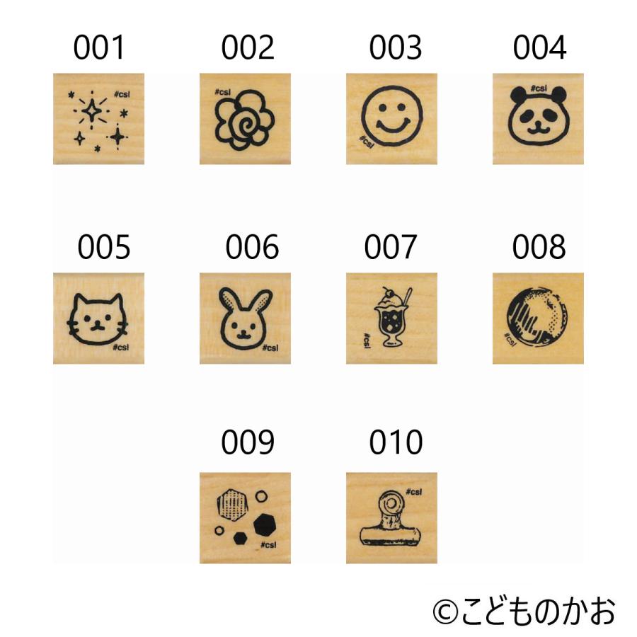 KODOMO NO KAO こどものかお Nアイラブスタンプ1530-001~010 : ゴムケンのお手軽スタンプ e-store - 通販 - Yahoo!ショッピング