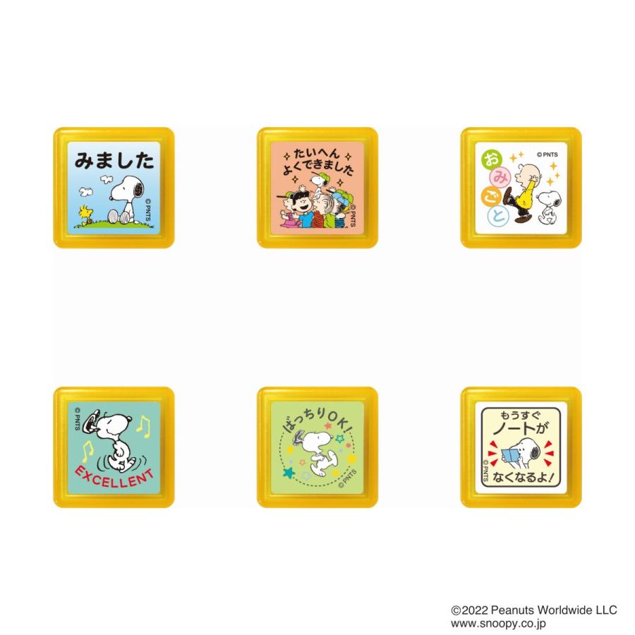 KODOMO NO KAO こどものかお スヌーピー浸透印 197〜202 : ゴムケンのお手軽スタンプ e-store - 通販 - Yahoo!ショッピング