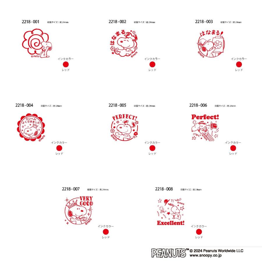 KODOMO NO KAO こどものかお Nスヌーピー浸透印スタンプ : ゴムケンのお手軽スタンプ e-store - 通販 - Yahoo!ショッピング