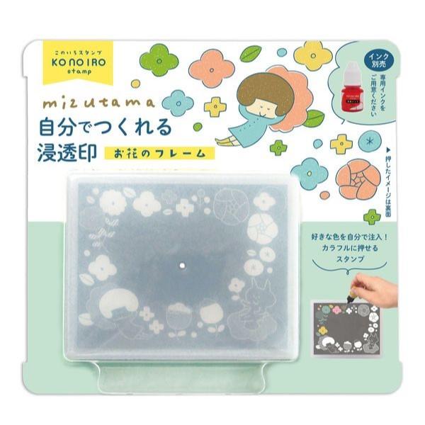 KODOMO NO KAO こどものかお このいろスタンプmizutama お花のフレーム : ゴムケンのお手軽スタンプ e-store - 通販 - Yahoo!ショッピング