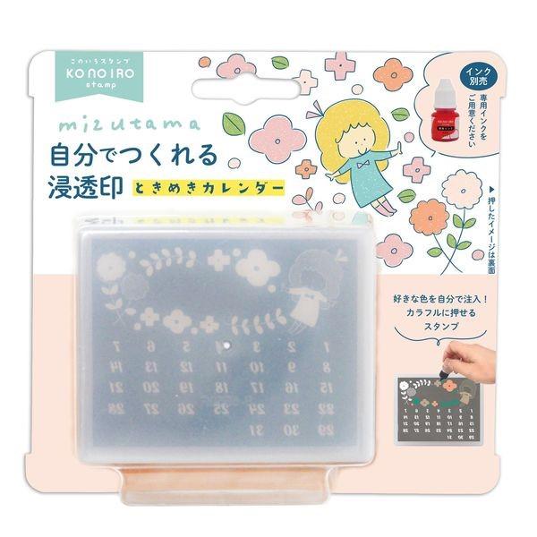 KODOMO NO KAO こどものかお このいろスタンプmizutama ときめきカレンダー : ゴムケンのお手軽スタンプ e-store - 通販 - Yahoo!ショッピング