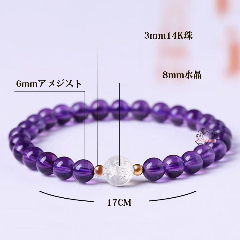天然石 5A級 8mm ホワイト水晶 パワーストーン 6mm 17cm 天然石 5A級 8mm ホワイト水晶 パワーストーン 6mm 17cm