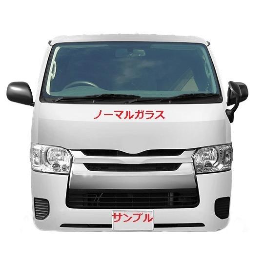 アウトレット いすず 新品 フロント ガラス エルフ ハイルーフ MMR82AN NMR82N 熱反射/ブルーボカシ コートテクト 8 ...