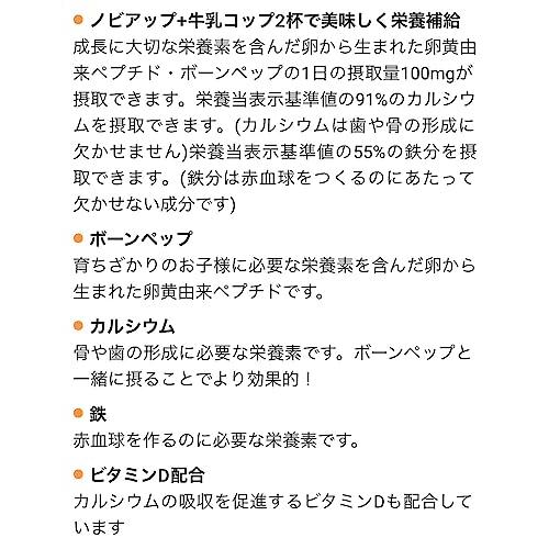 ノビアップ カフェオレ味 280g 2袋セット : Chabel Yahoo!店 - 通販 - Yahoo!ショッピング