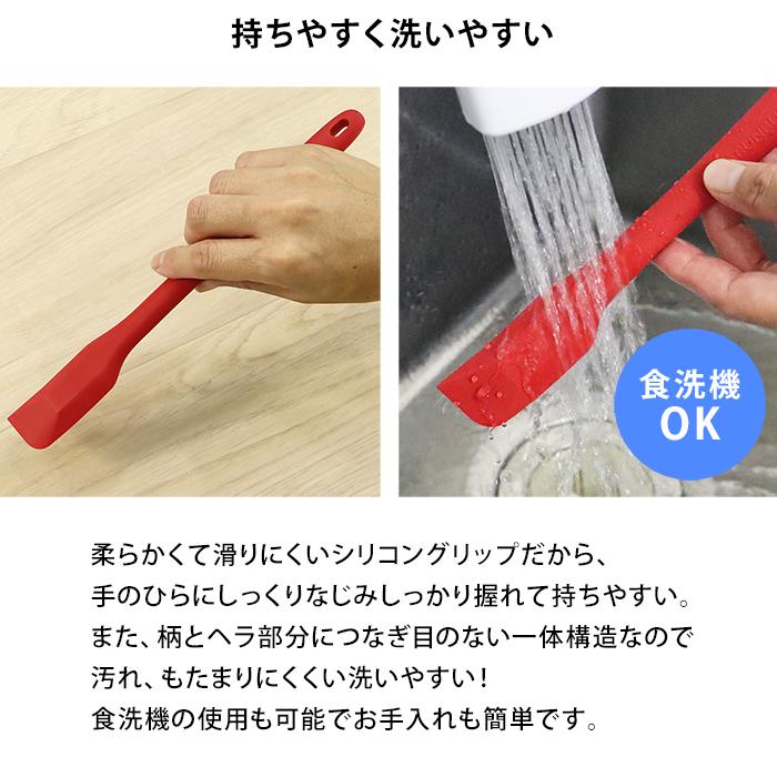 スパチュラ ロング シリコン ぶんぶんチョッパー専用 スリムタイプ 耐熱 レッド ブラウン ブラック : chacha雑貨店 - 通販 - Yahoo!ショッピング
