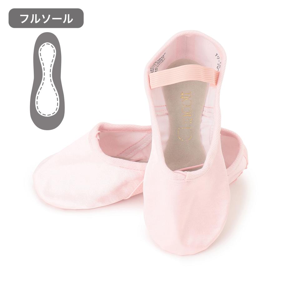 Chacott 【チャコット 公式(chacott)】サテンバレエシューズ（ゴム付）【16.0〜19.5cm】 : チャコット Yahoo!店 - 通販 - Yahoo!ショッピング
