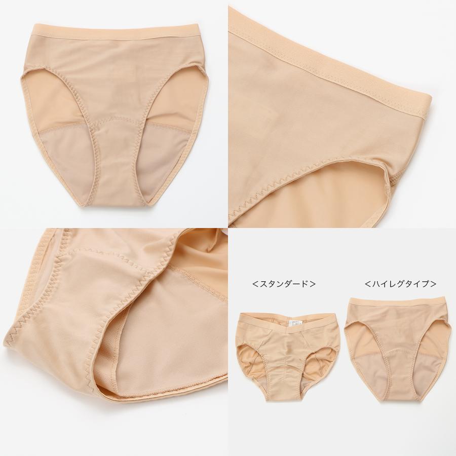 Chacott 【チャコット 公式(chacott)】 サニタリーショーツ（ハイレグ）（レディース / ジュニア） : チャコット Yahoo ...