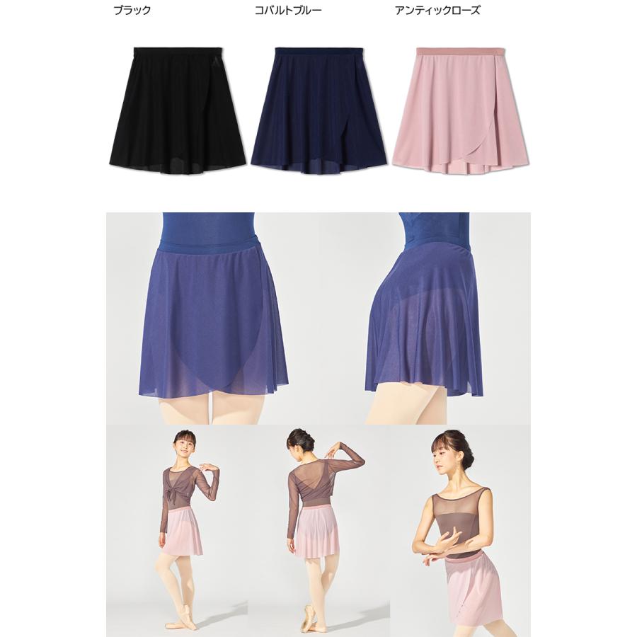 Chacott（チャコット） 【チャコット 公式(chacott)】スカート : チャコット Yahoo!店 - 通販 - Yahoo!ショッピング